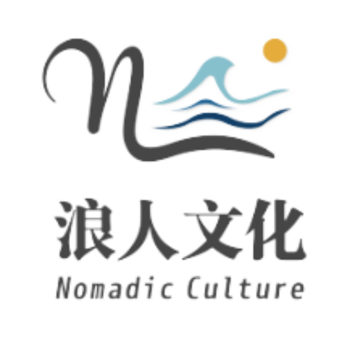 Our Works - 浪人文化 Nomadic Culture